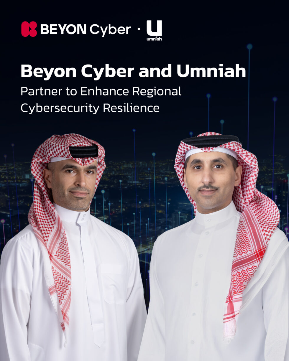 Beyon Cyber and Umniah Partner to Enhance Regional Cybersecurity Resilience - Beyon